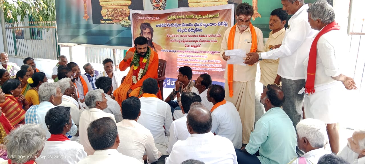 Swamiji Divine Gallery